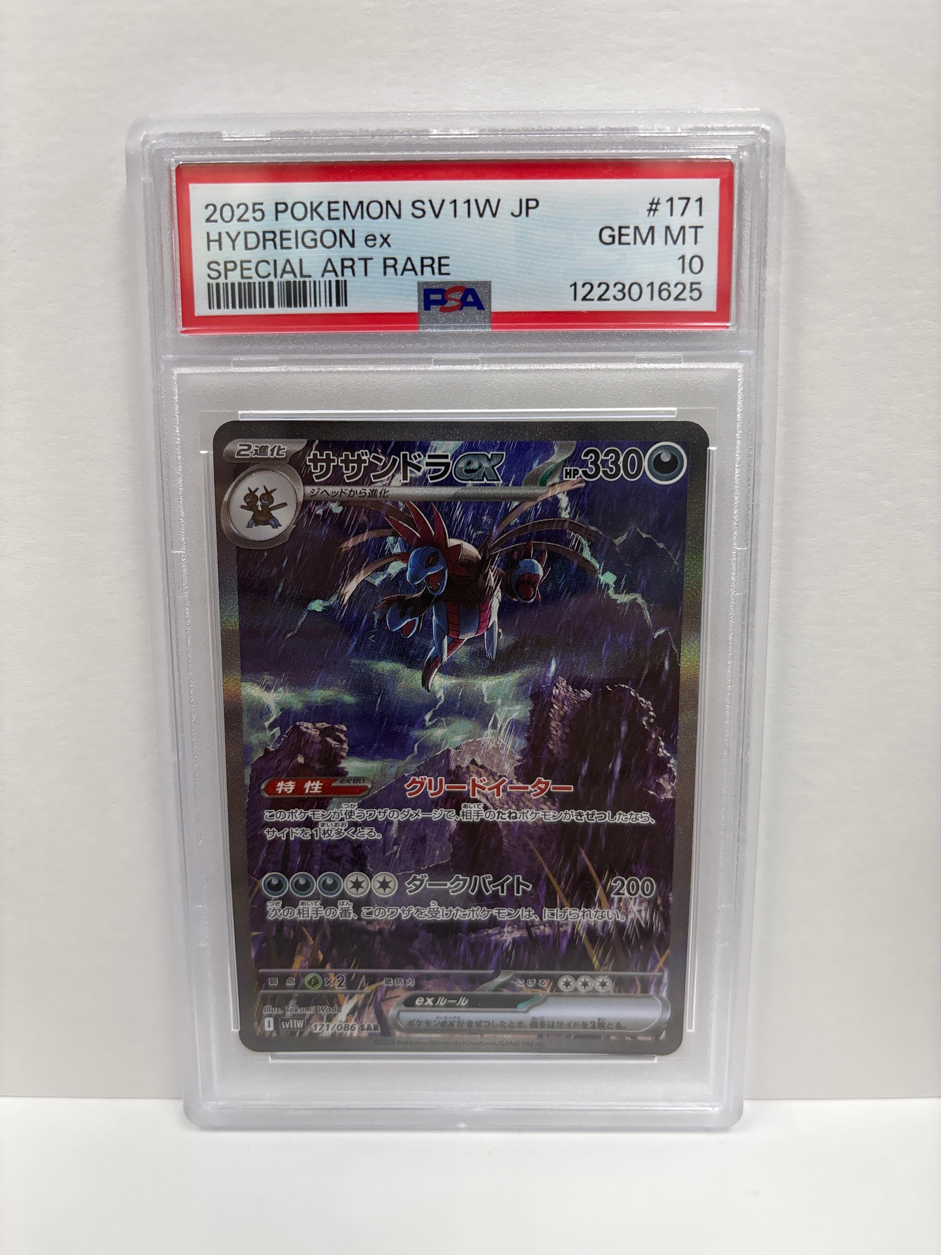 Pokemon Japanese Hydreigon ex 171/086 PSA 10 – Zapp! Comics