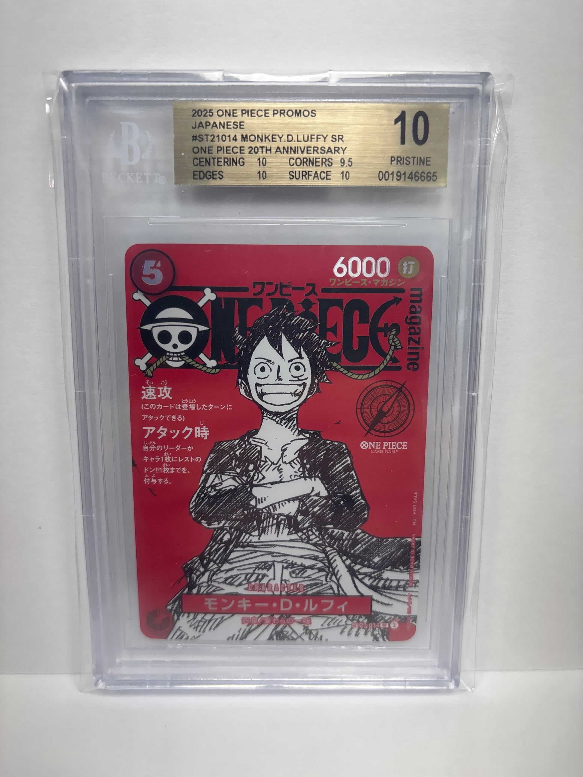 One Piece Card Game Japanese Monkey D. Luffy ST21-014 Beckett 10 – Zapp ...