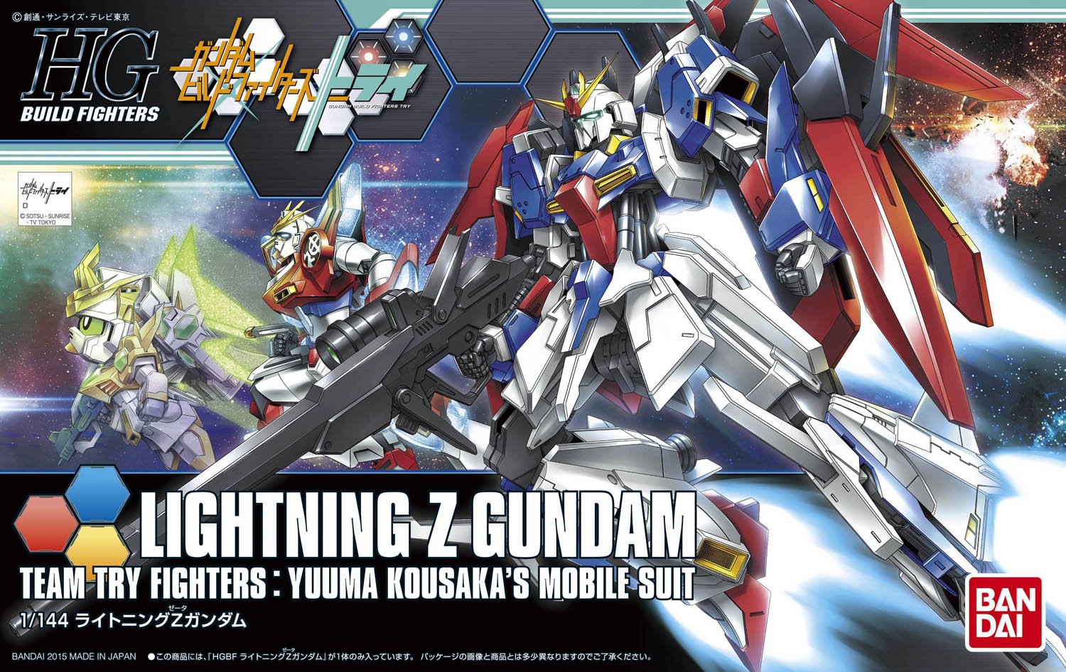 HG Gundam Build Fighters Lightning Z Gundam 1/144 – Zapp! Comics