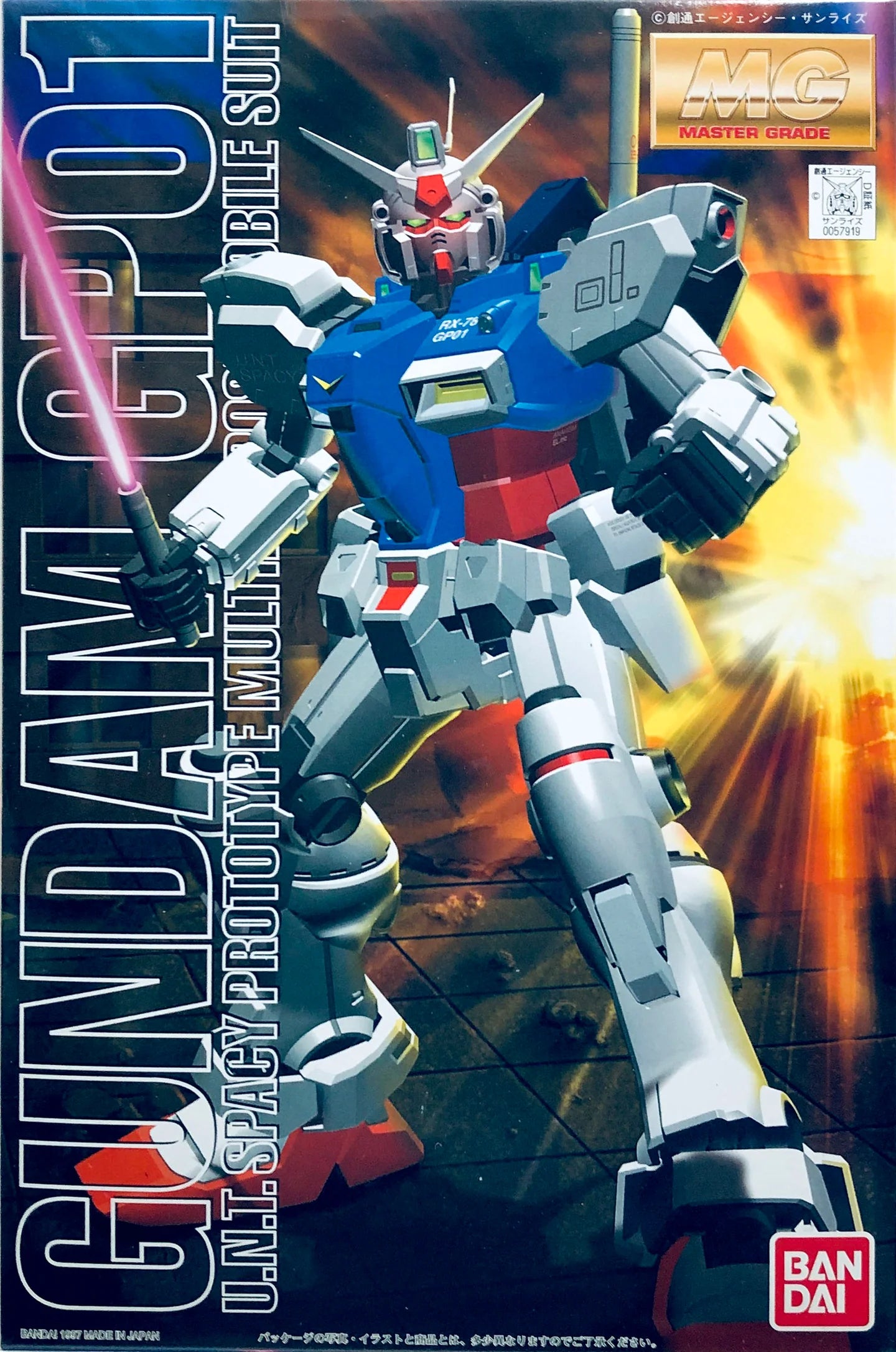 MG Gundam GP01 U.N.T. Spacy Prototype Multipurpose Mobile Suit 1/100 ...